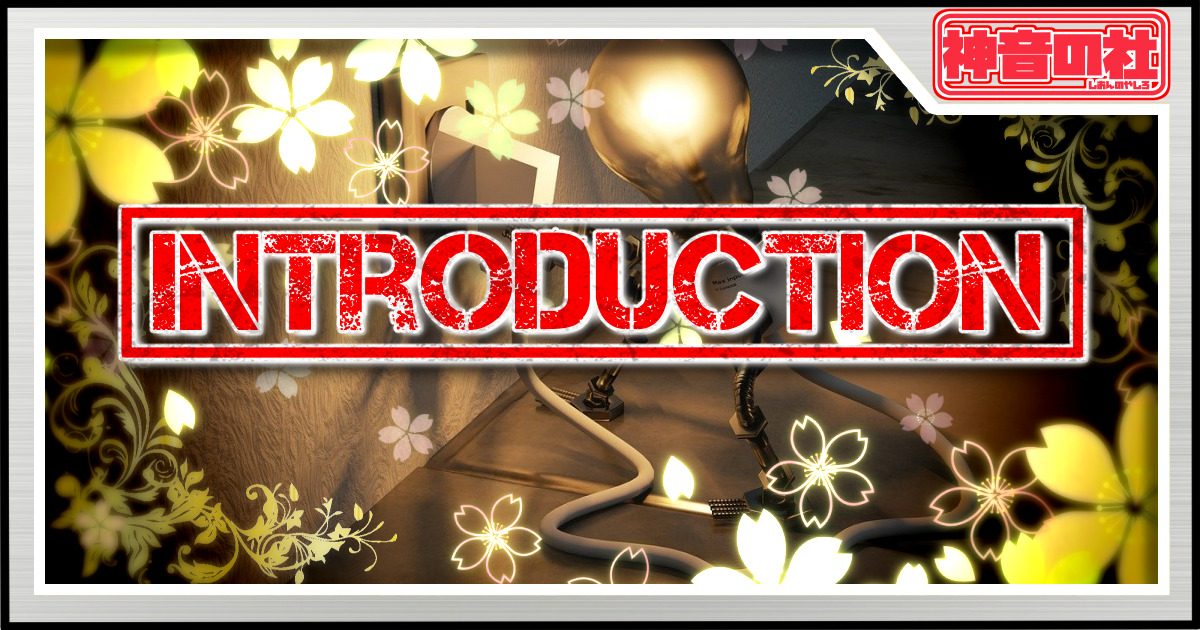 【AviUtl】PSDToolKit解説①導入～PSDファイルの読み込み | 神音の社