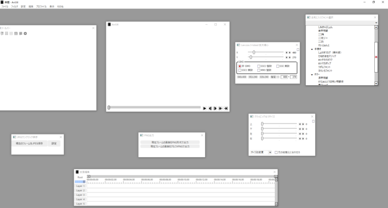【AviUtl】シングルウィンドウ化する方法 | 神音の社