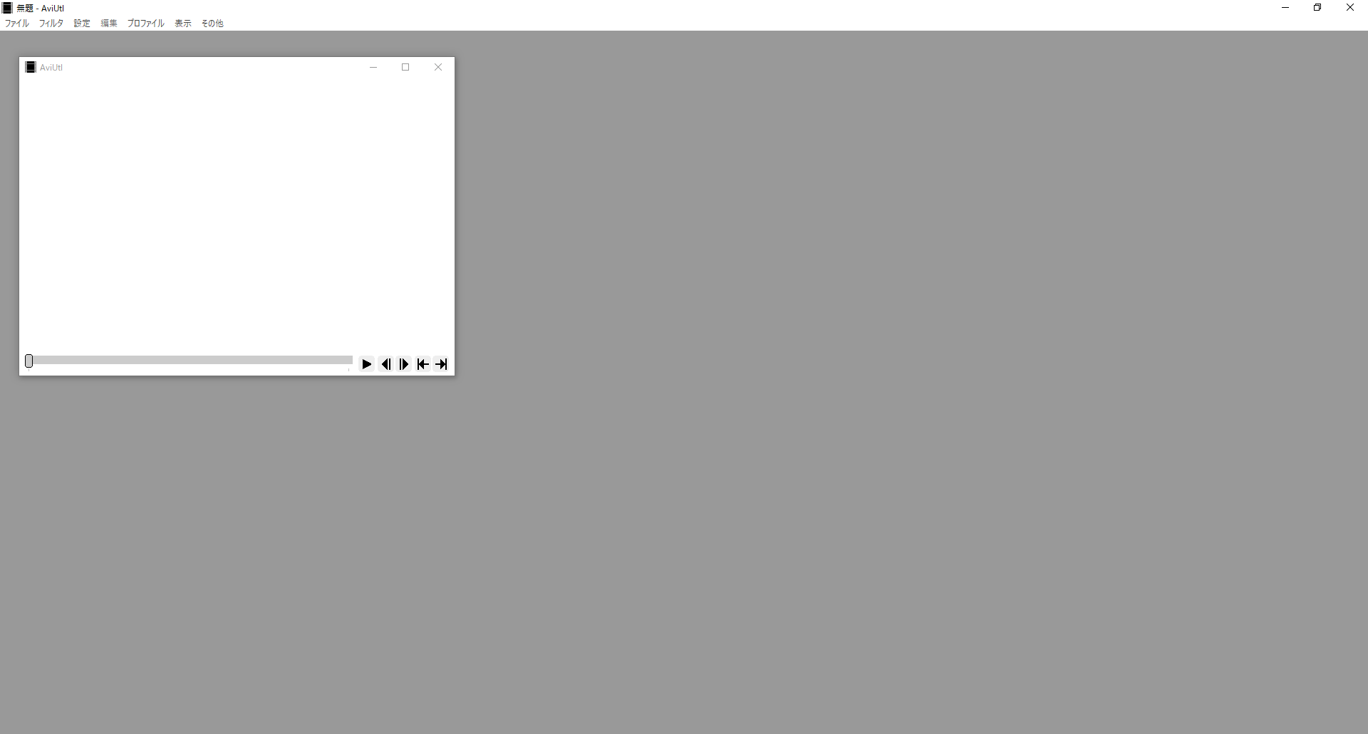 【AviUtl】シングルウィンドウ化する方法 | 神音の社