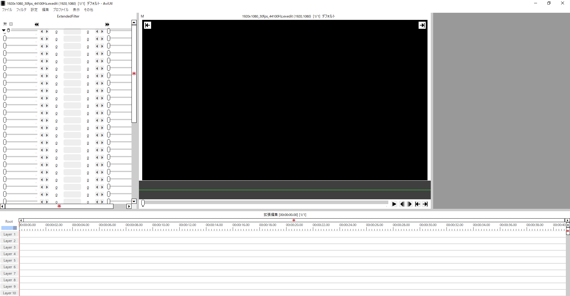 【AviUtl】シングルウィンドウ化する方法 | 神音の社